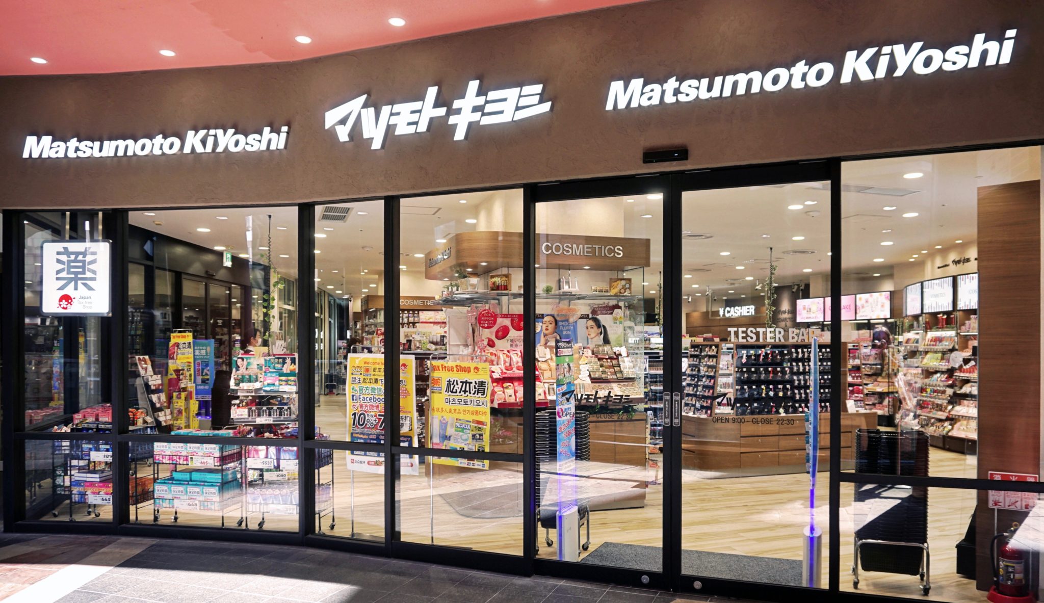 Must-Try Japanese Skincare for 2020 – Japanese Drugstore Bestsellers